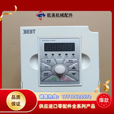 FC100-1.5G-S2-B3 贝士德变频器 实物出，议价