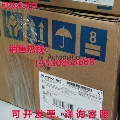 供应原装PFXGP4601TMD触摸屏