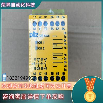 现货774584 全新皮尔兹安全继电器 PZE X4V8原装未