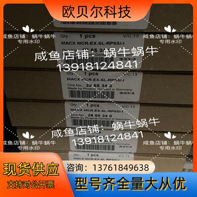 2865340  MACX MCR-EX-SL-RPSSI-