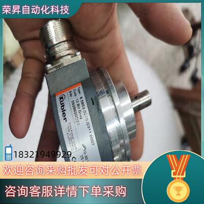 现货KUBLER 8.5853.0220.G311. 编码器