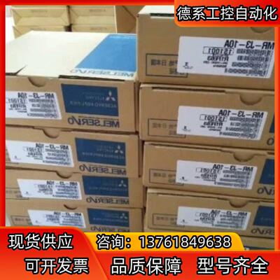 #控制器 MR-J2S-500CP  Mitsubish