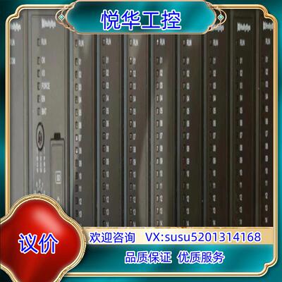 和利时LK610议价议价