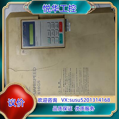 原装安川616G5系列11kw变频器CIMR-G5A4011，实议价