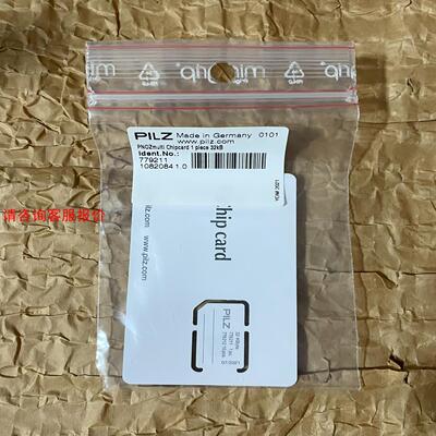 【环球】779211 全新皮尔兹pilz储存卡内存卡 标价就是卖价邮
