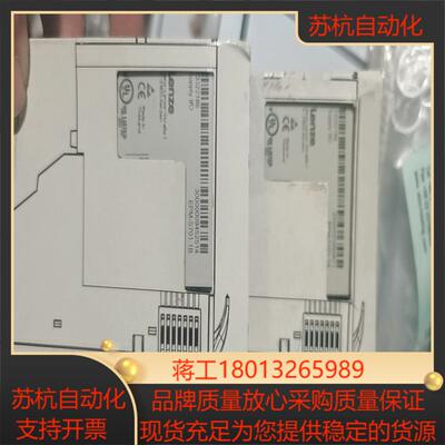 伦茨I/O模块EPM-S701.1B
