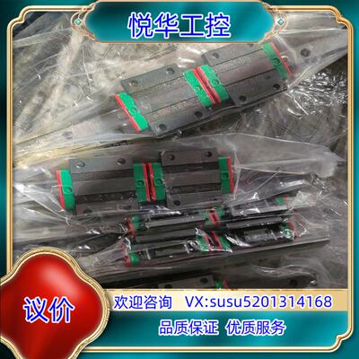 原装上银egw15cac导轨一轨滑块轨道长度26  22共五议