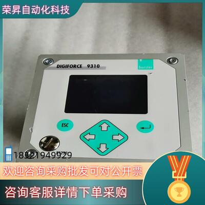 现货DIGIFORCE9310burster9310-v0