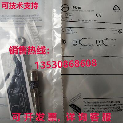 供应原装IFM IE5298 接近开关传感器