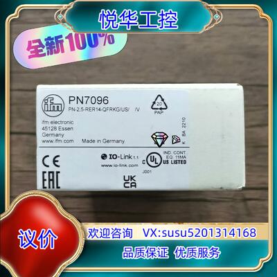 全新原装正品 易福门 PN7096 压力传感器，，数议价