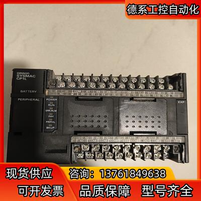 CP1L-M30DT1-D，成色看图，议价出，到付
