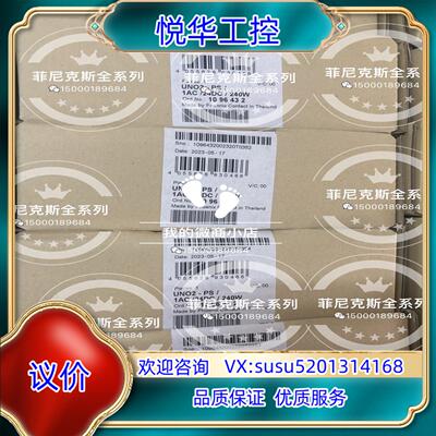 1096432 UNO2-PS/1AC/24DC/240W