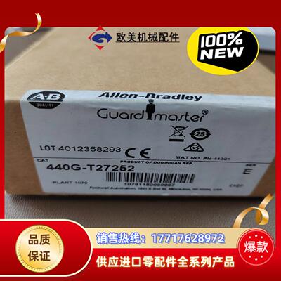 正品TLS1-GD2罗克韦尔440G-T27252互锁开关全议价
