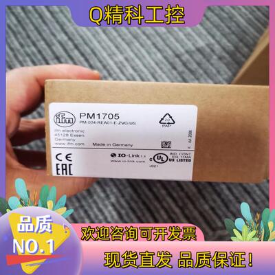 现货全新原装易福门PM1705