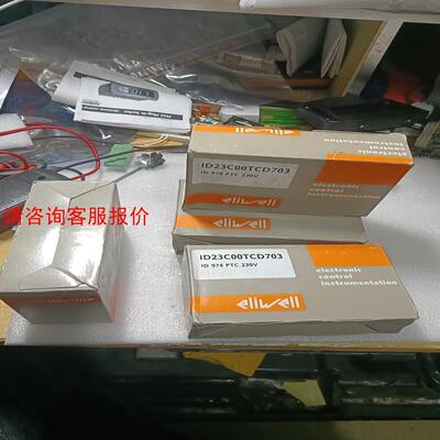 原装正品ELIWELL伊尼利威温控器，ID23C00TCD7