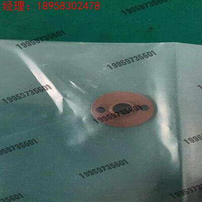 TEL:SUPPORT BUSH A(DRM2)  规格型号议价