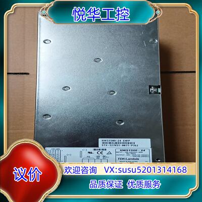 原装件HWS1500-24开关电源24V 63A 1500W议议价