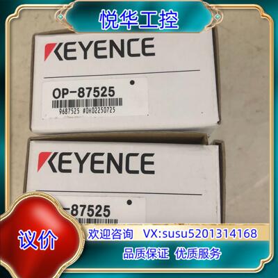 原装OP-87525   KEYENCE/基恩士 静电消除器万能议