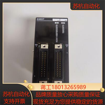 CPM2C-24EDTC议价