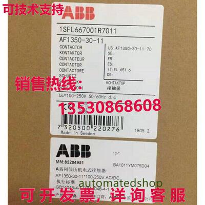 供应原装new ABB AF1350-30-11 1SFL667001R7011 Contactor  or