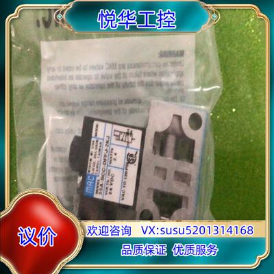 出售MAC原装正品电磁阀35A-SCC-DFFJ-2KJ现货议价