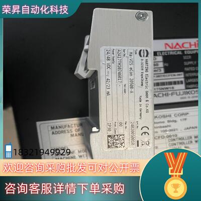 现货HARTING以太网模块 Ha-VIS eCon 2050B