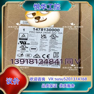 原装电源PRO MAX 240W 24V 10A   14781议