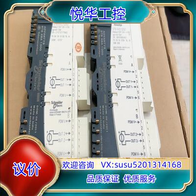 原装PLC STBAVI1270议