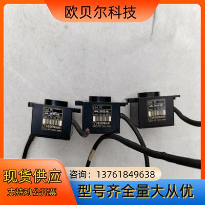 海徳汉读数头LIDA 17C，图片实拍，3个，120