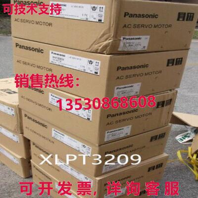 原装供应MDME152GCGM 伺服电机    交付