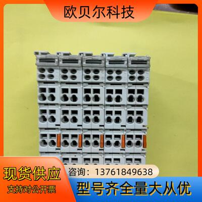 倍福终端模片Kl9010有需要可以为单片可议价