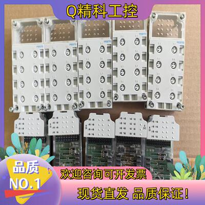 现货费斯托模块  CPX-8DE 195750  CPX-AB-