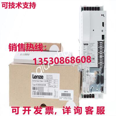 原装供应Lenze ECSEA032C4B