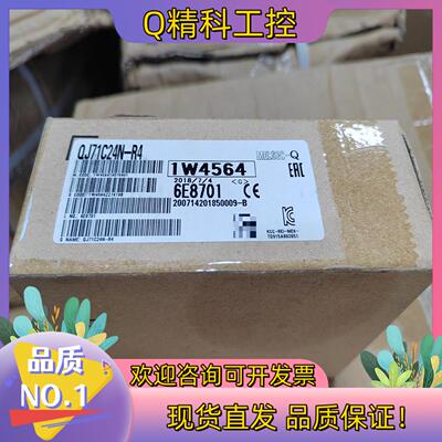 QJ71C24N-R4/串口通讯模块