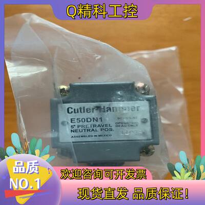现货Cutler Hammer E50RB+E50SN+E50D
