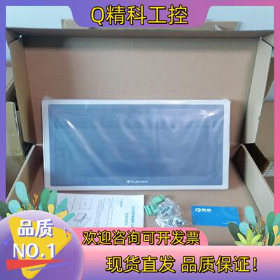 现货全新繁易触摸屏FE6100M.欢迎来询