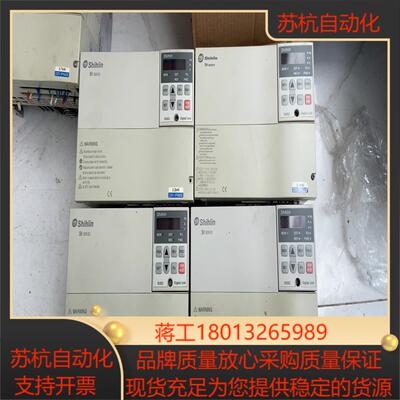 SH-020-22KBC