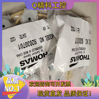 现货岛津水质通用泵头 042-00405-11岛津COD/岛津氨