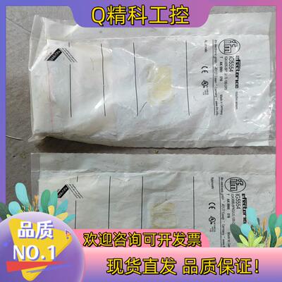 现货易福门 接近开关 IG5554  2个 18