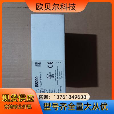 德国IFM/易福门电感式管状接近开关I85000