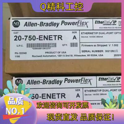 现货20-750-ENTR 全新