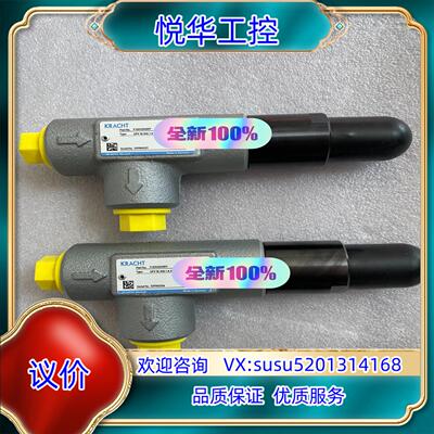 原装KRACHT克拉克压力控制阀 SPV10A1G1A07议价