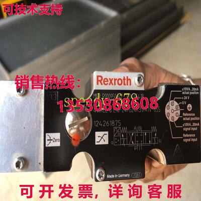 供应原装力士乐 VALVE 4WREE6E16-24/G24K31A1V-655 R900950342