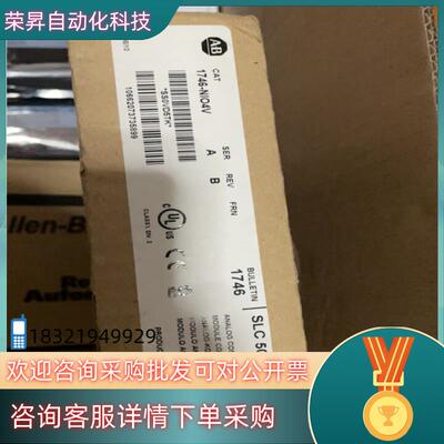 现货1746-NIO4V