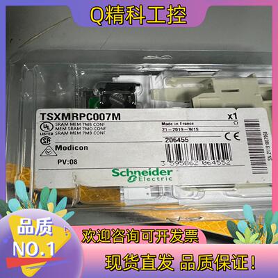 现货内存卡TSXMRPC007MTSXMRPC007MC