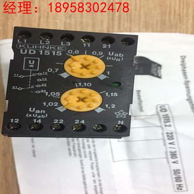 议价昆克KUHNKE三相电压监测继电器UD1515.2 VDE0435，0110.Gr.c