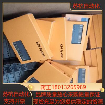 x20ps9600 原装贝加莱电源模块 议价议价