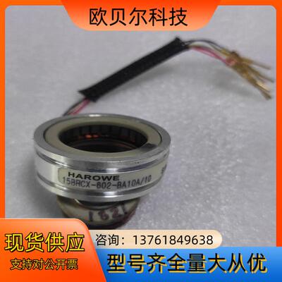 HAROWE旋转编码器 15BRCX-602-B21/10