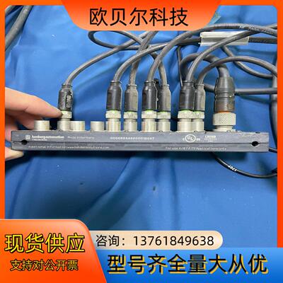 隆堡LUMBERG模块
