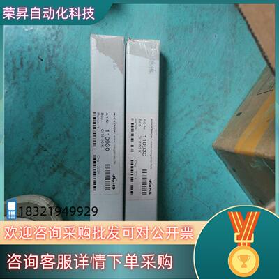 现货MEGATRON全新原装